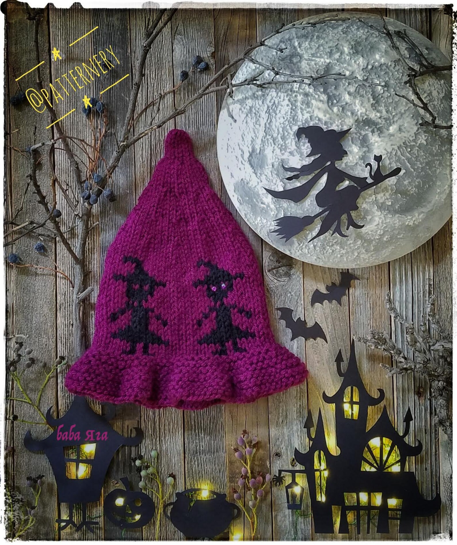 Knitting Pattern - Witch Hat Trick or Treat (baby, Toddler, Child, Teen ...