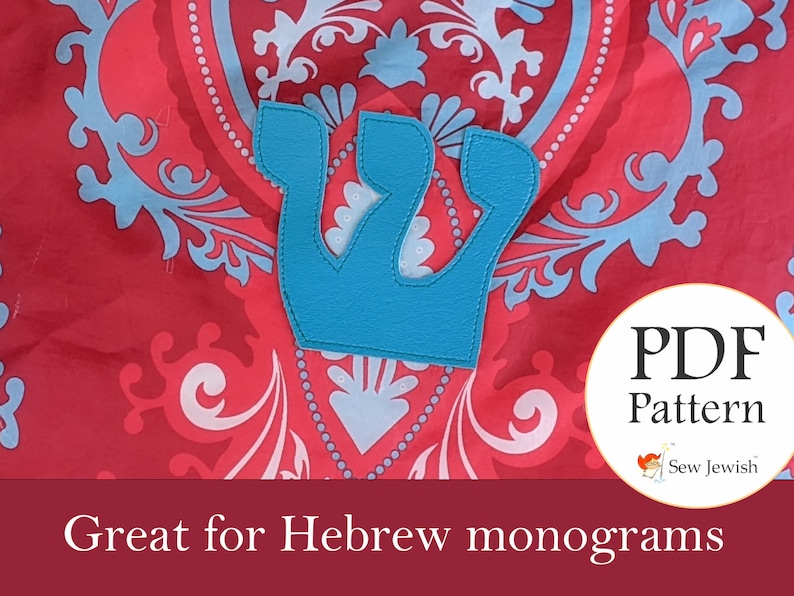 54 Hebrew Alphabet Letter Patterns for Sewing & Crafts - for Quilts ...