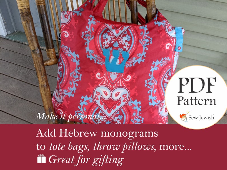 54 Hebrew Alphabet Letter Patterns for Sewing & Crafts - for Quilts ...