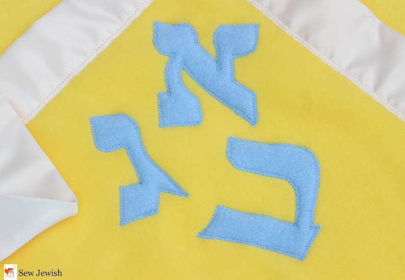 Sew Jewish: 18 Patterns and Projects for Holidays Weddings - Etsy