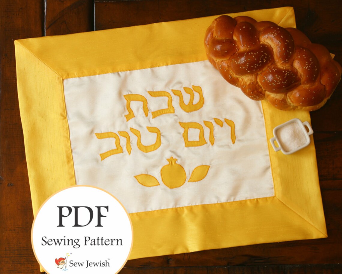Challah Cover PDF Pattern - Jewish Sewing Pattern - Shabbat and Jewish ...
