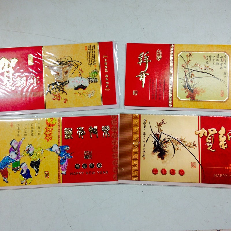 New Year Cards - Etsy