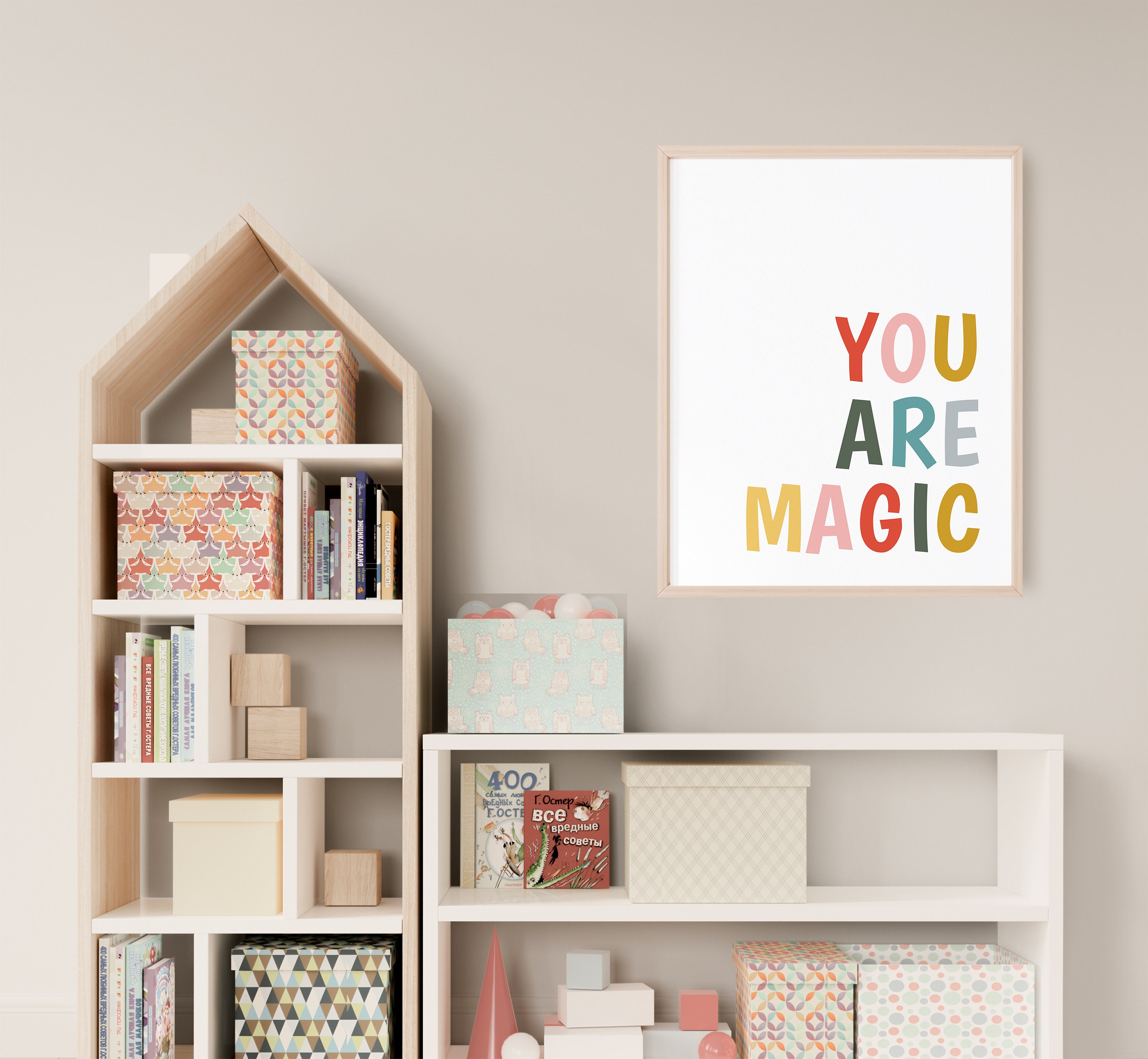 You Are Magic Nursery Wall Print // Printable Kids Wall Art, Wall Print ...