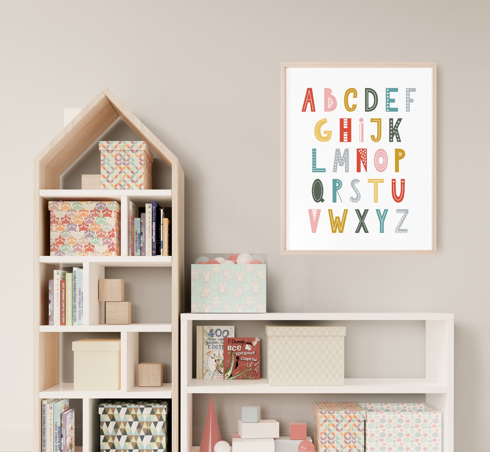 Alphabet Abc Nursery Wall Print // Printable Kids Wall Art, Wall Print ...