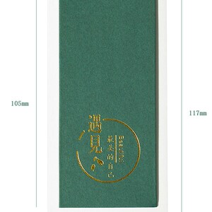Custom Green Hang Tags | Choose Your Material, Size, Color & Design to ...