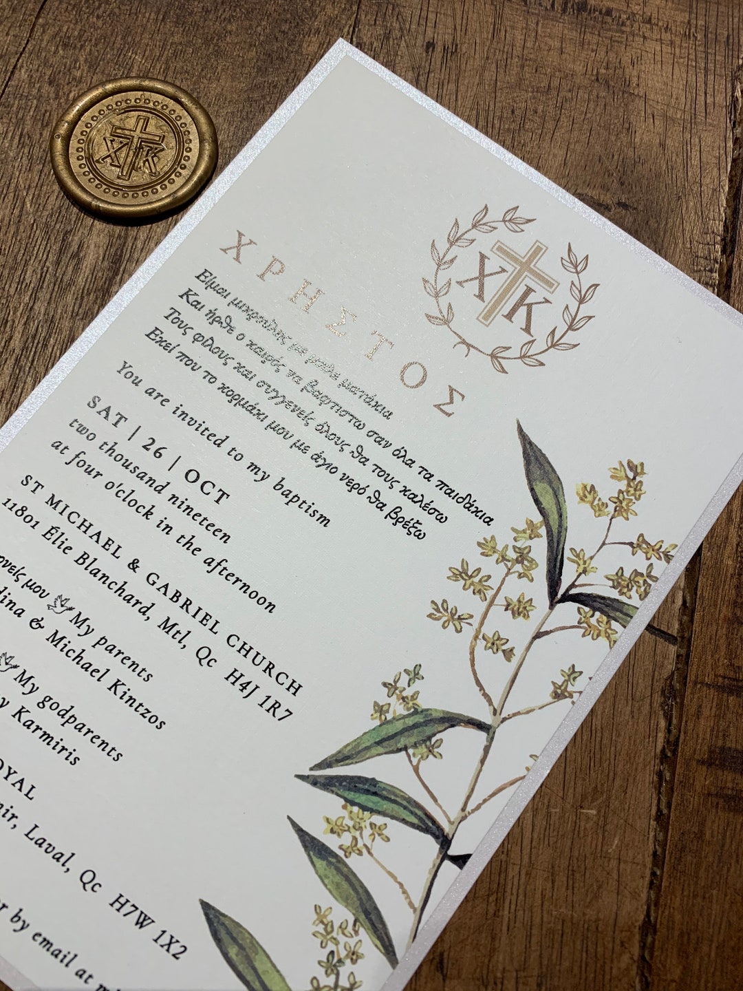 Greek Baptism Invitation, Baptism Invitations, Greek Baptism ...