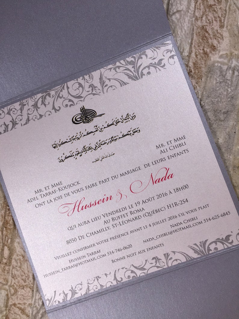 Arabic Invitation Arabic Wedding Invitation Arabic Wedding | Etsy
