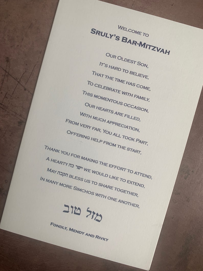 Bar Mitzvah Program Bar Mitzvah Programs Bat Mitzvah - Etsy