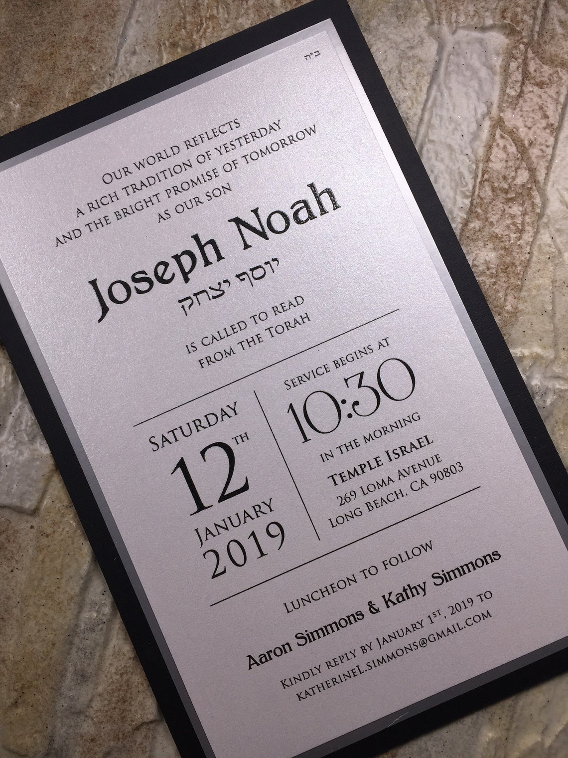 Formal bar mitzvah Invitation bar mitzvah Invitations Modern | Etsy