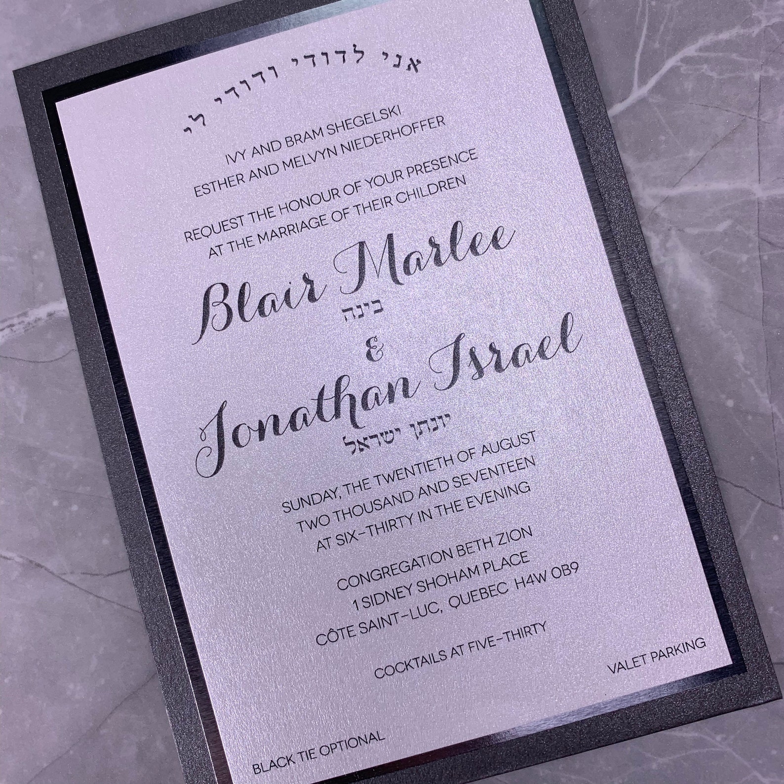 Hebrew Wedding Invitations Jewish Invitation Silver and Blue | Etsy
