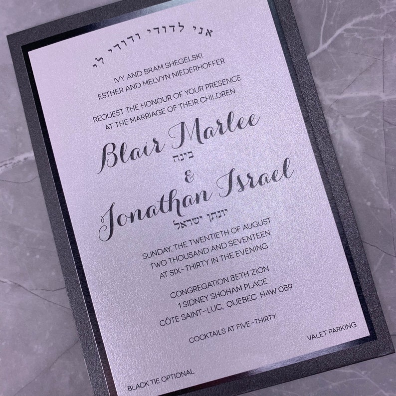 Hebrew Wedding Invitations Jewish Invitation Silver and Blue - Etsy