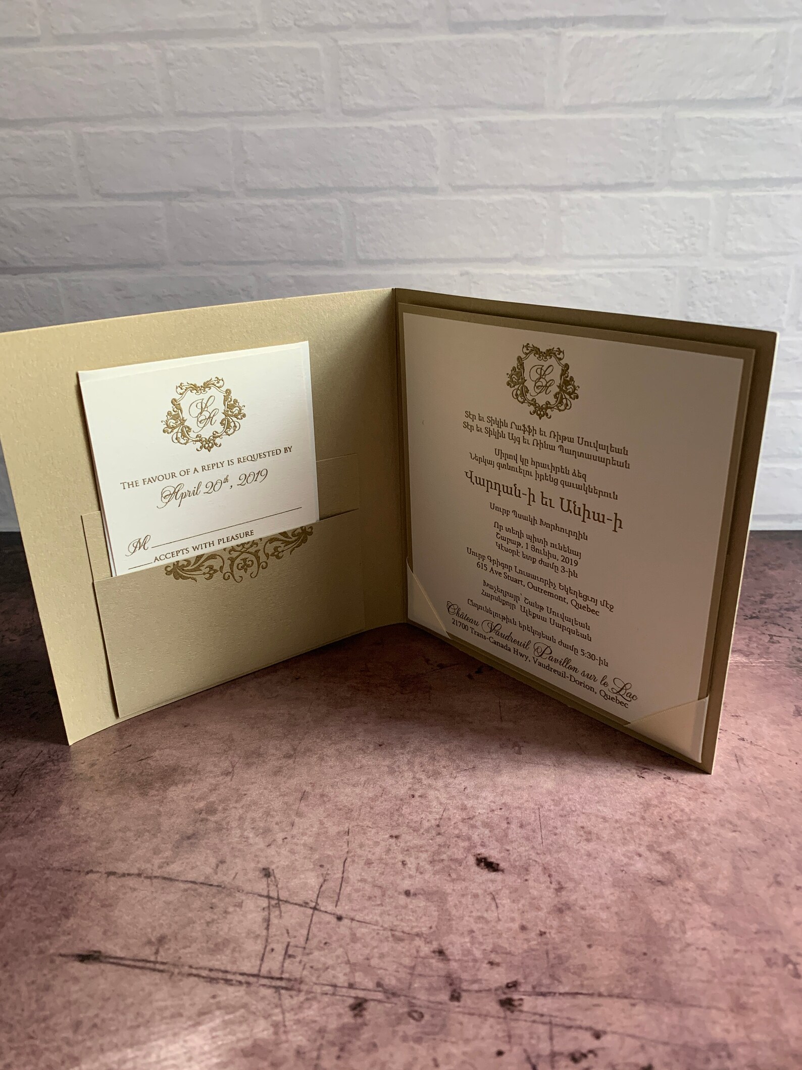 Crest Wedding Invitation Gold Wedding Invitations Shield | Etsy