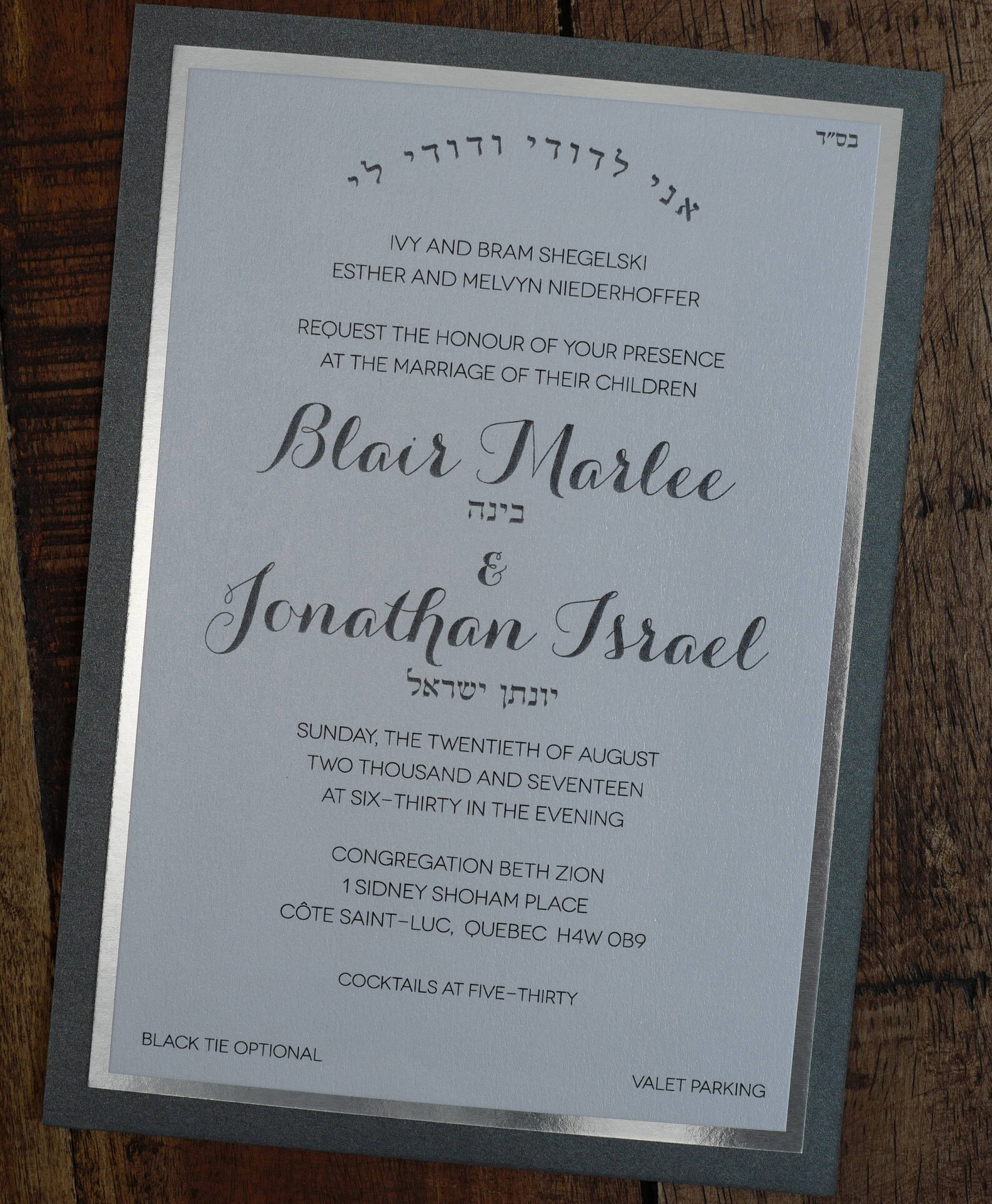 Hebrew Wedding Invitations Jewish Invitation Silver and Blue - Etsy
