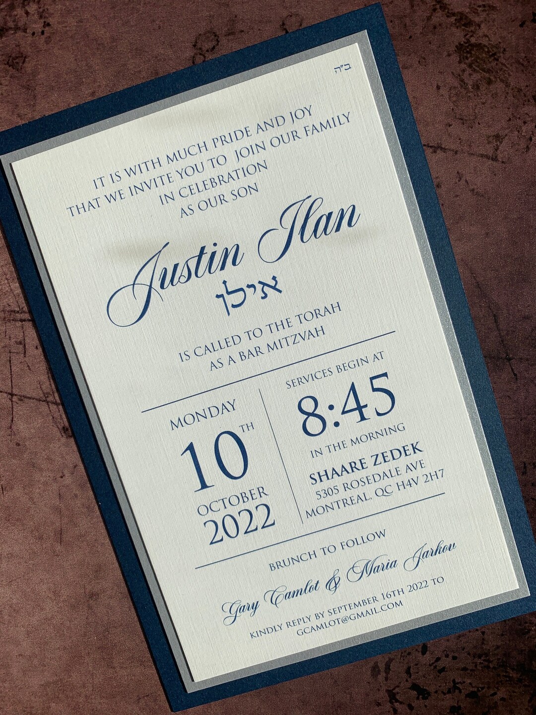 Formal Bar Mitzvah Invitation, Bar Mitzvah Invitations, Modern Bar ...