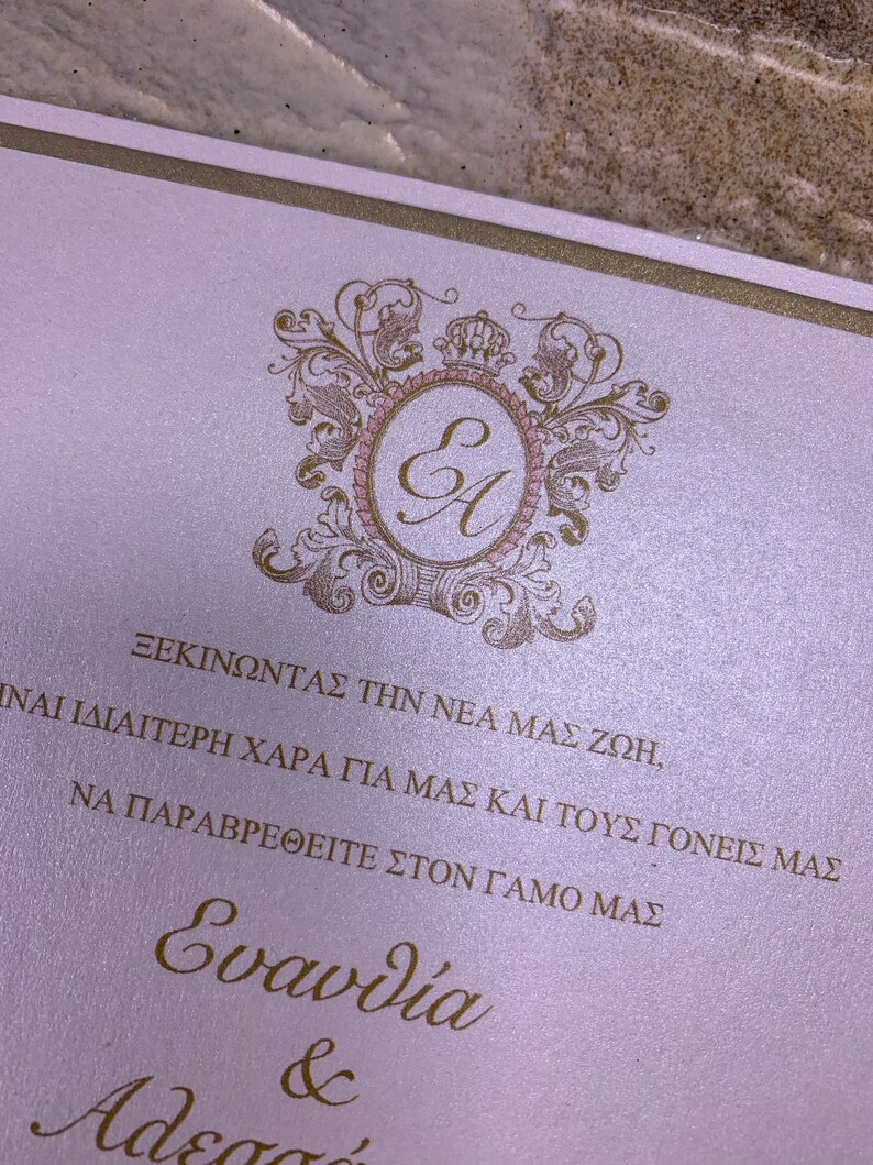 Chandelier Invitation Chandelier Wedding Invitation Gold | Etsy