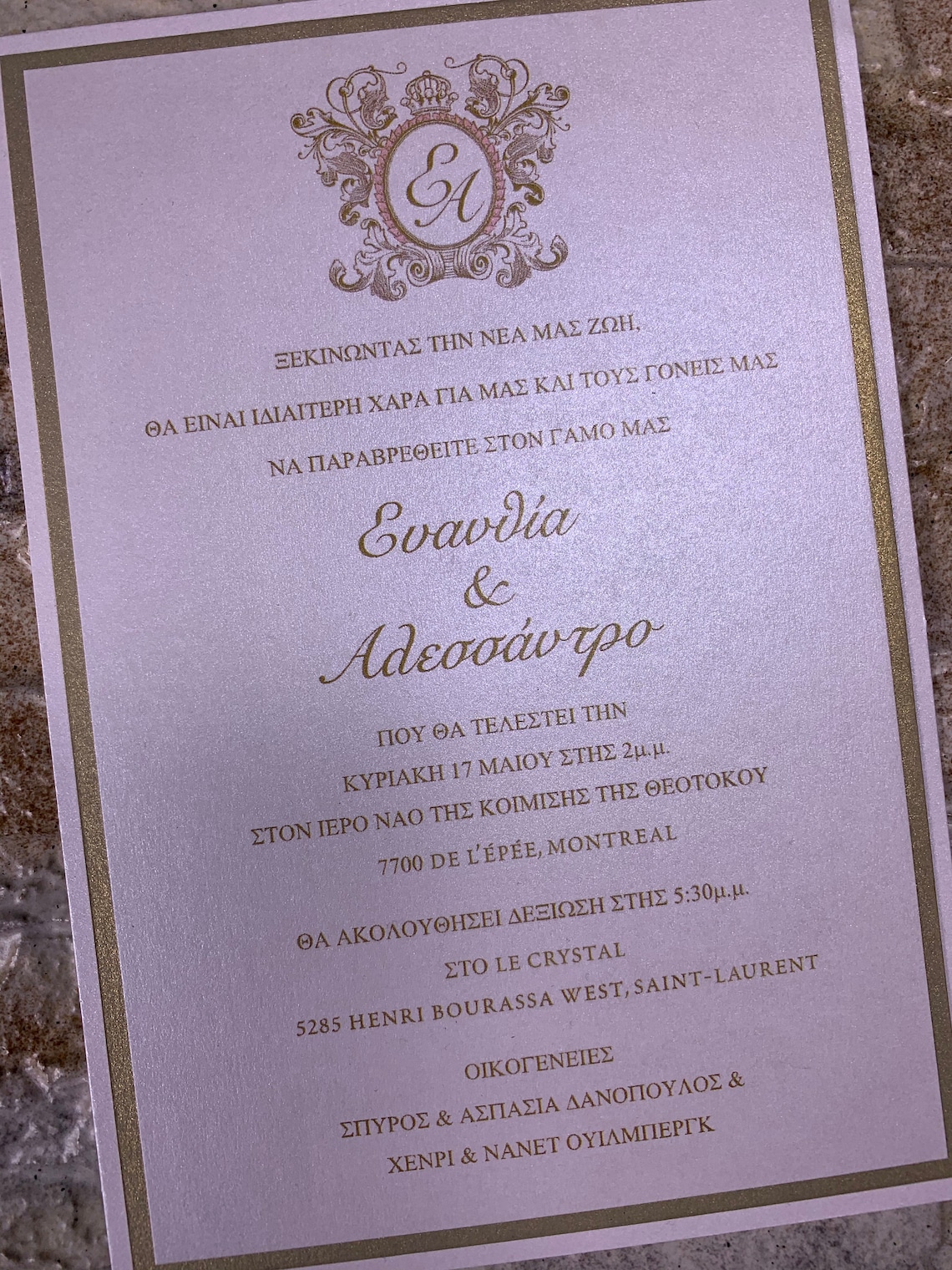 Chandelier Invitation Chandelier Wedding Invitation Gold | Etsy