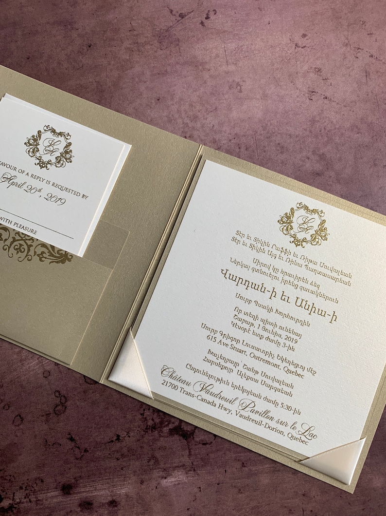 Crest Wedding Invitation Gold Wedding Invitations Shield | Etsy