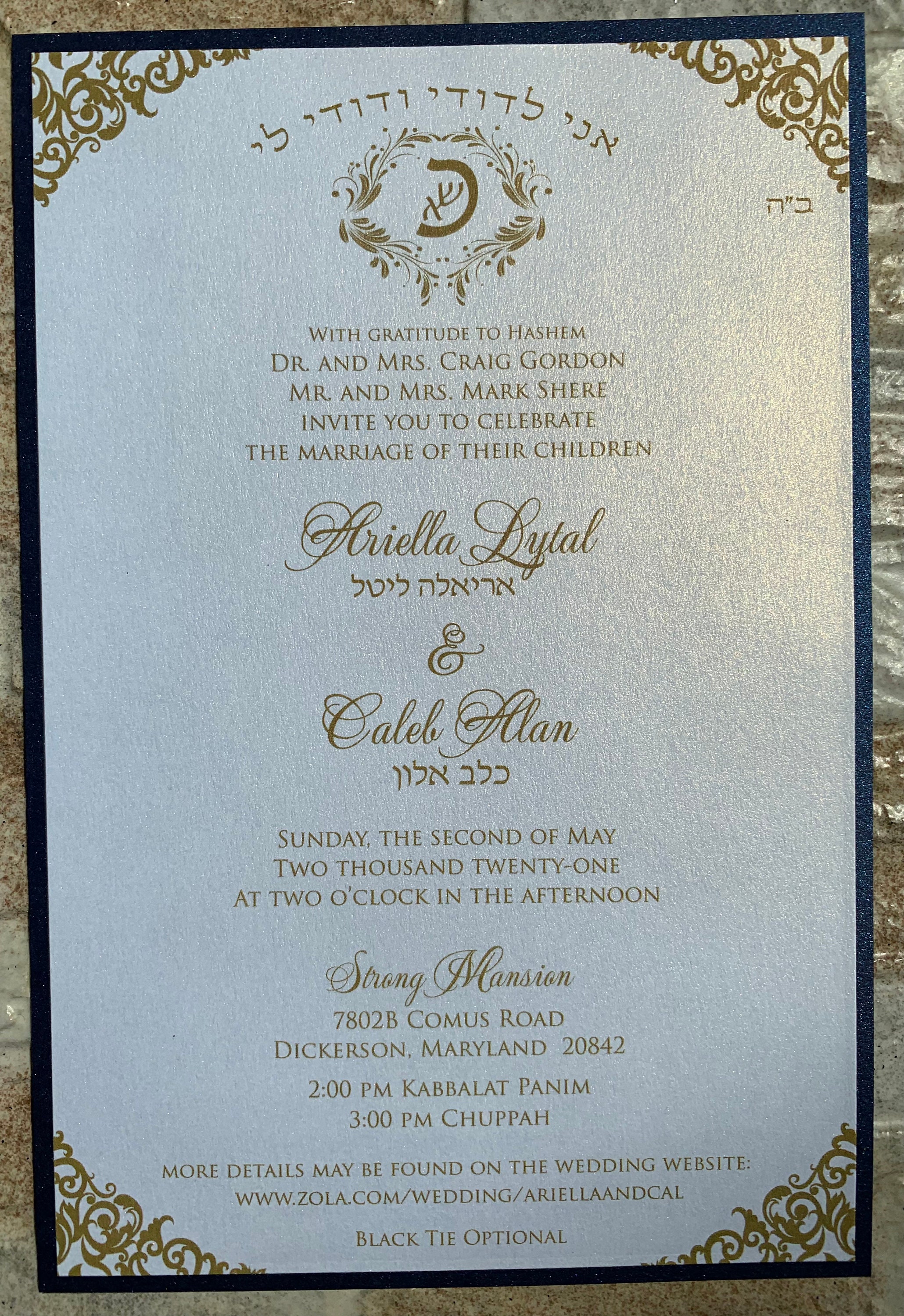 Jewish Wedding Invitation, Hebrew Invitation, Gold Wedding Invitations ...