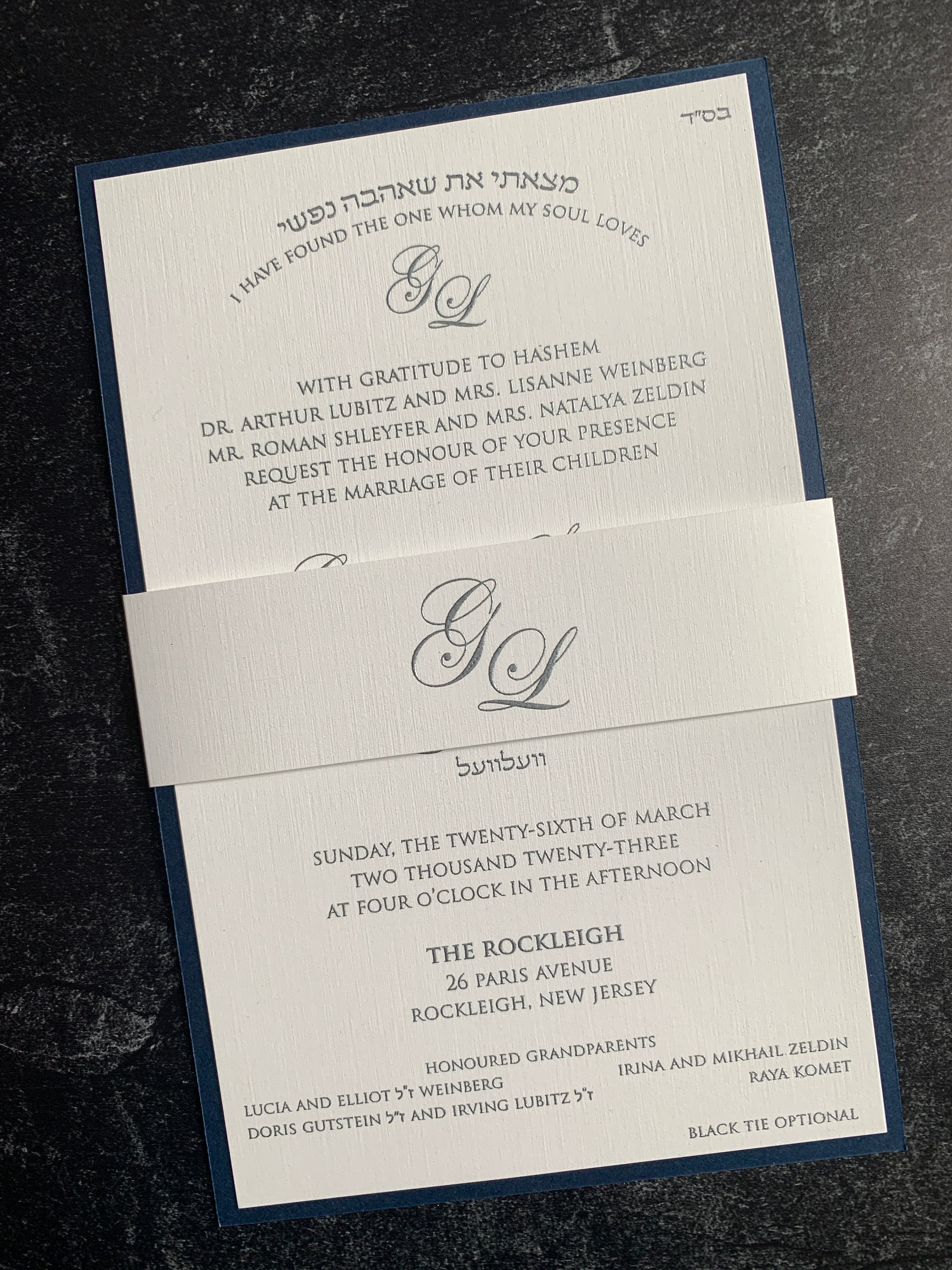 Jewish Wedding Invitation Designs