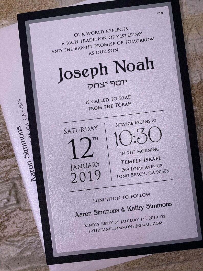 Formal Bar Mitzvah Invitation, Bar Mitzvah Invitations, Modern Bar ...