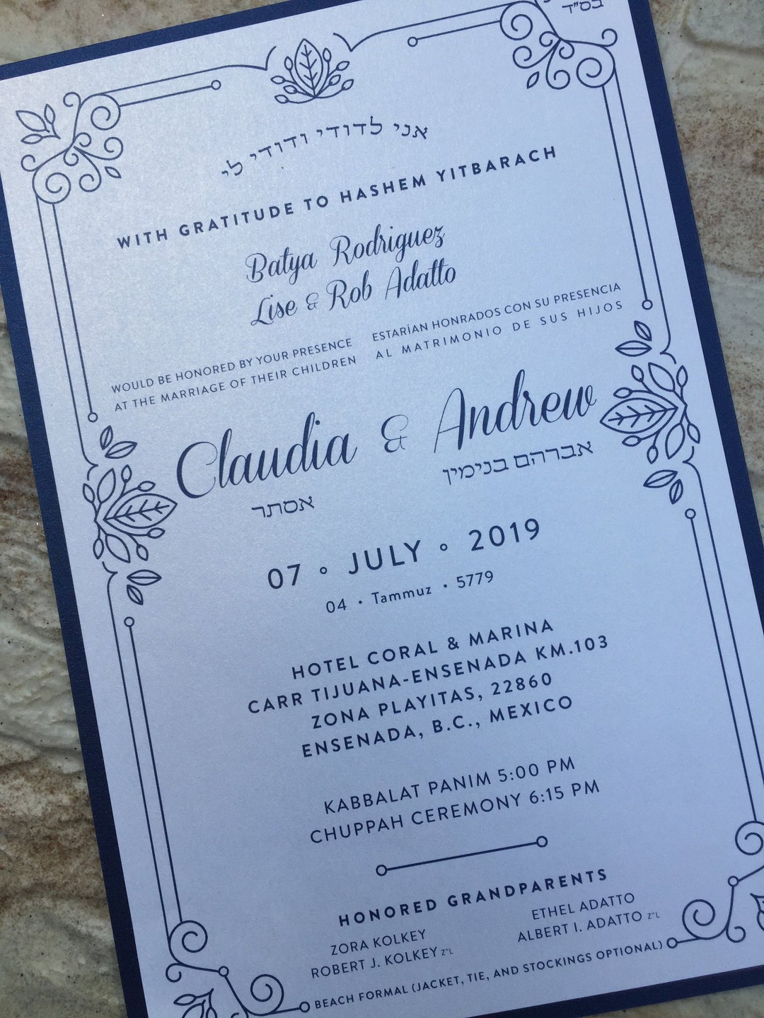 Jewish Wedding Invitations, Framed Wedding Invitation, Jewish ...