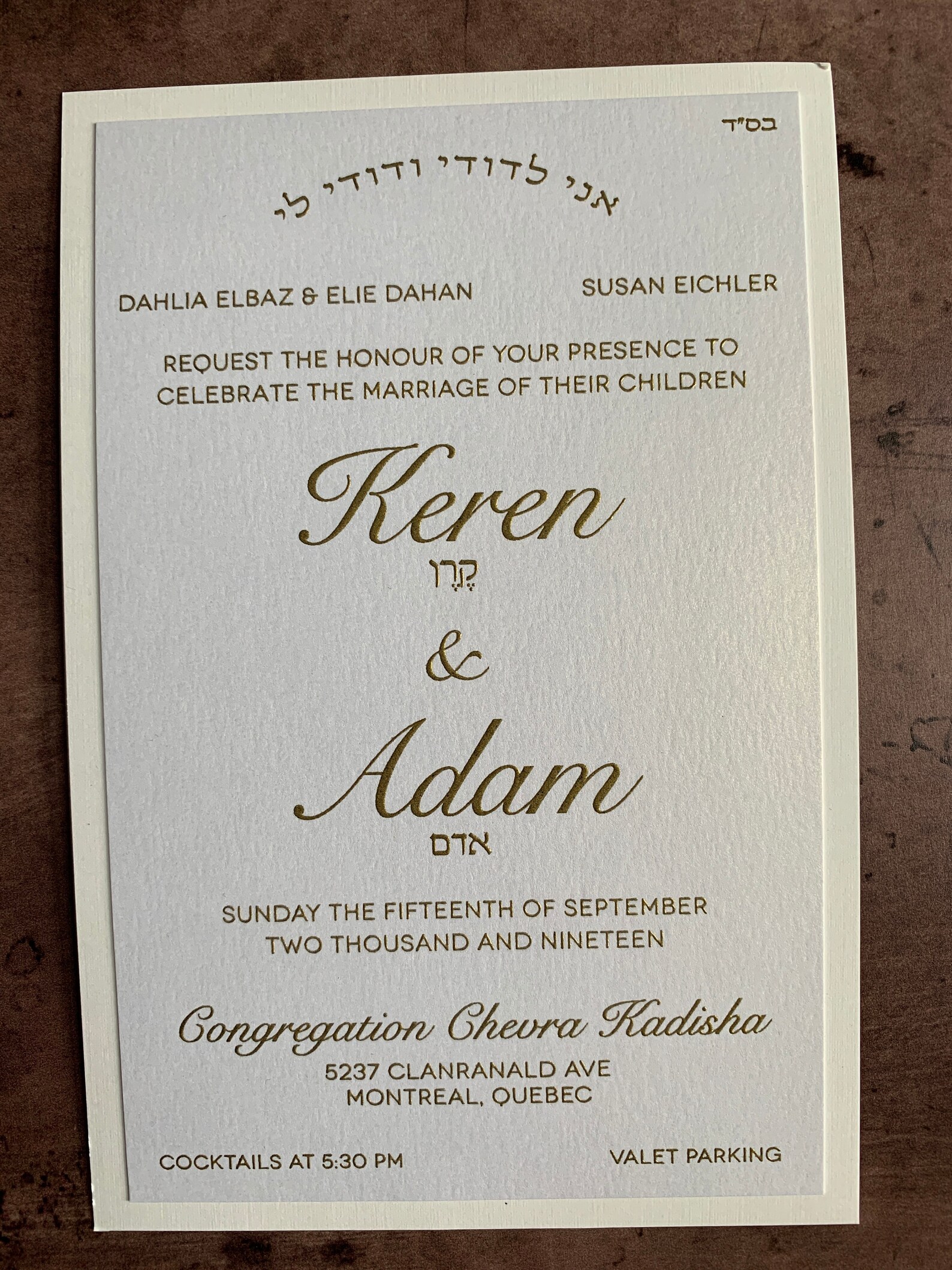 Jewish Wedding Invitation, Hebrew Invitation, Gold Wedding Invitations ...