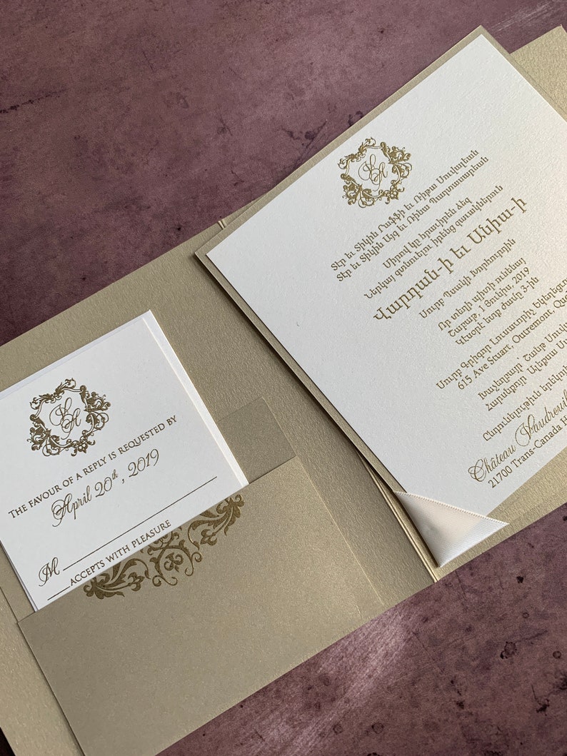 Crest Wedding Invitation Gold Wedding Invitations Shield | Etsy