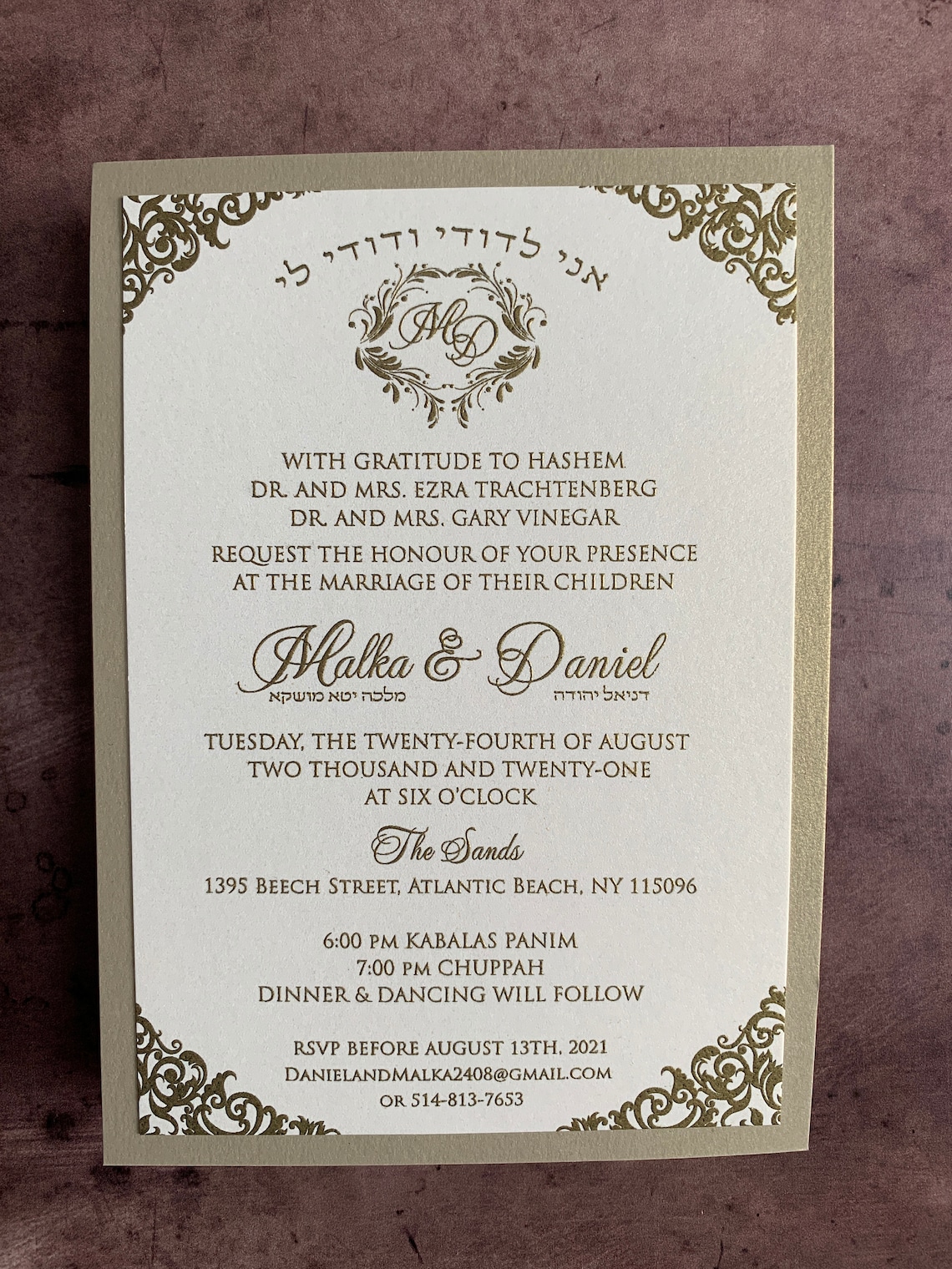 Jewish Wedding Invitation Hebrew Invitation Gold Wedding - Etsy