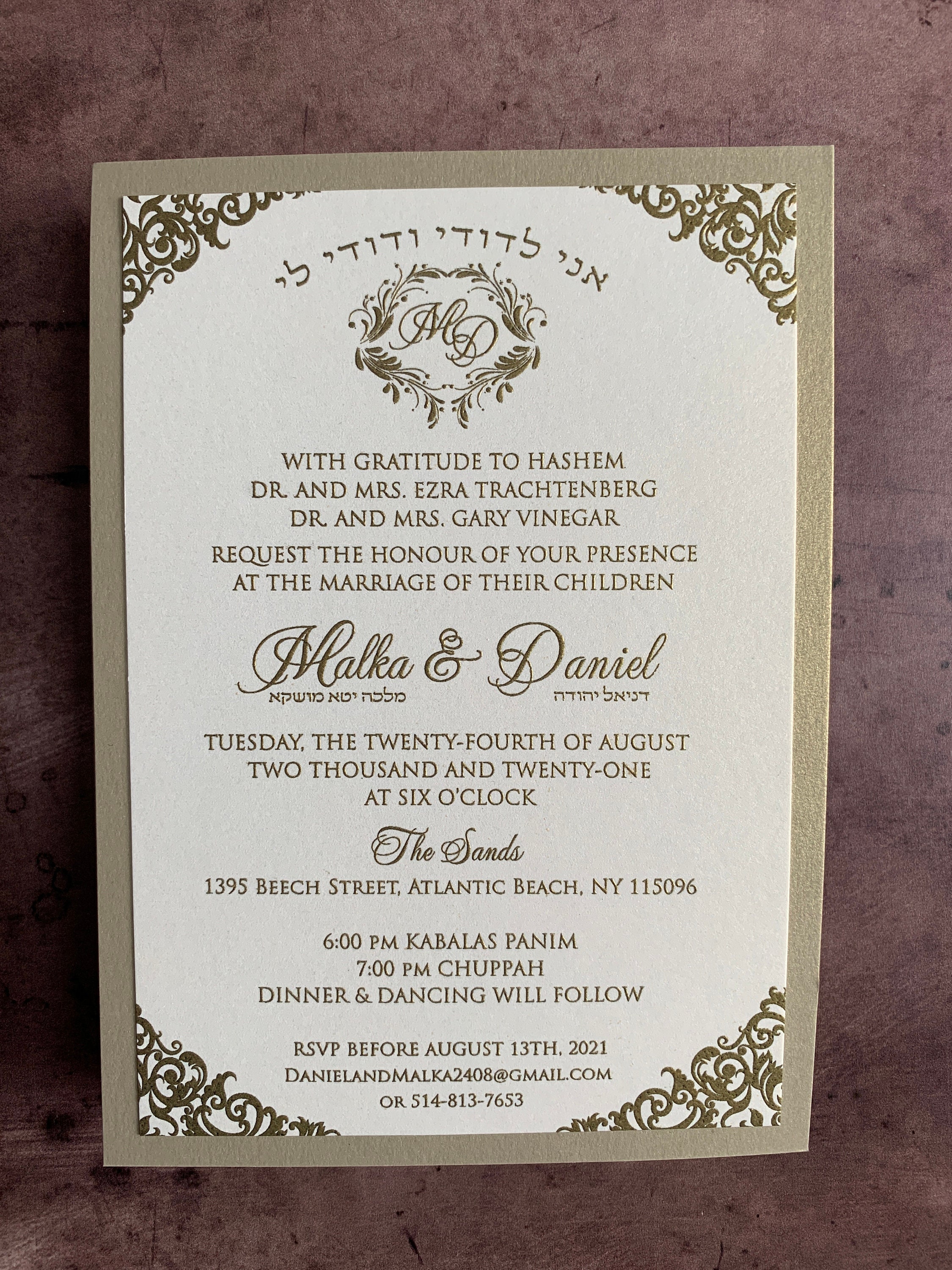 Jewish Wedding Invitation, Hebrew Invitation, Gold Wedding Invitations ...