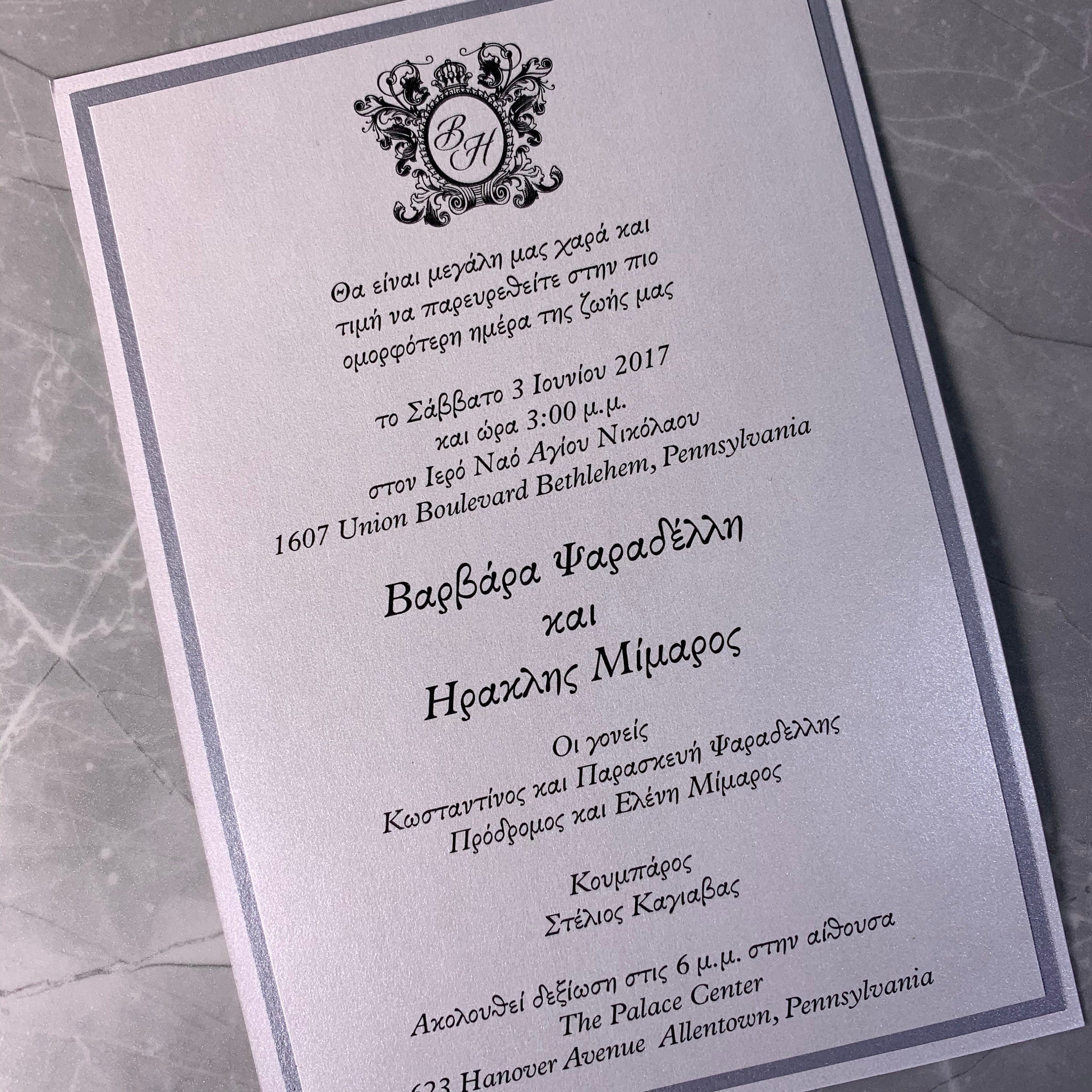 Silver Wedding Invitation Silver Invitations Elegant Wedding - Etsy