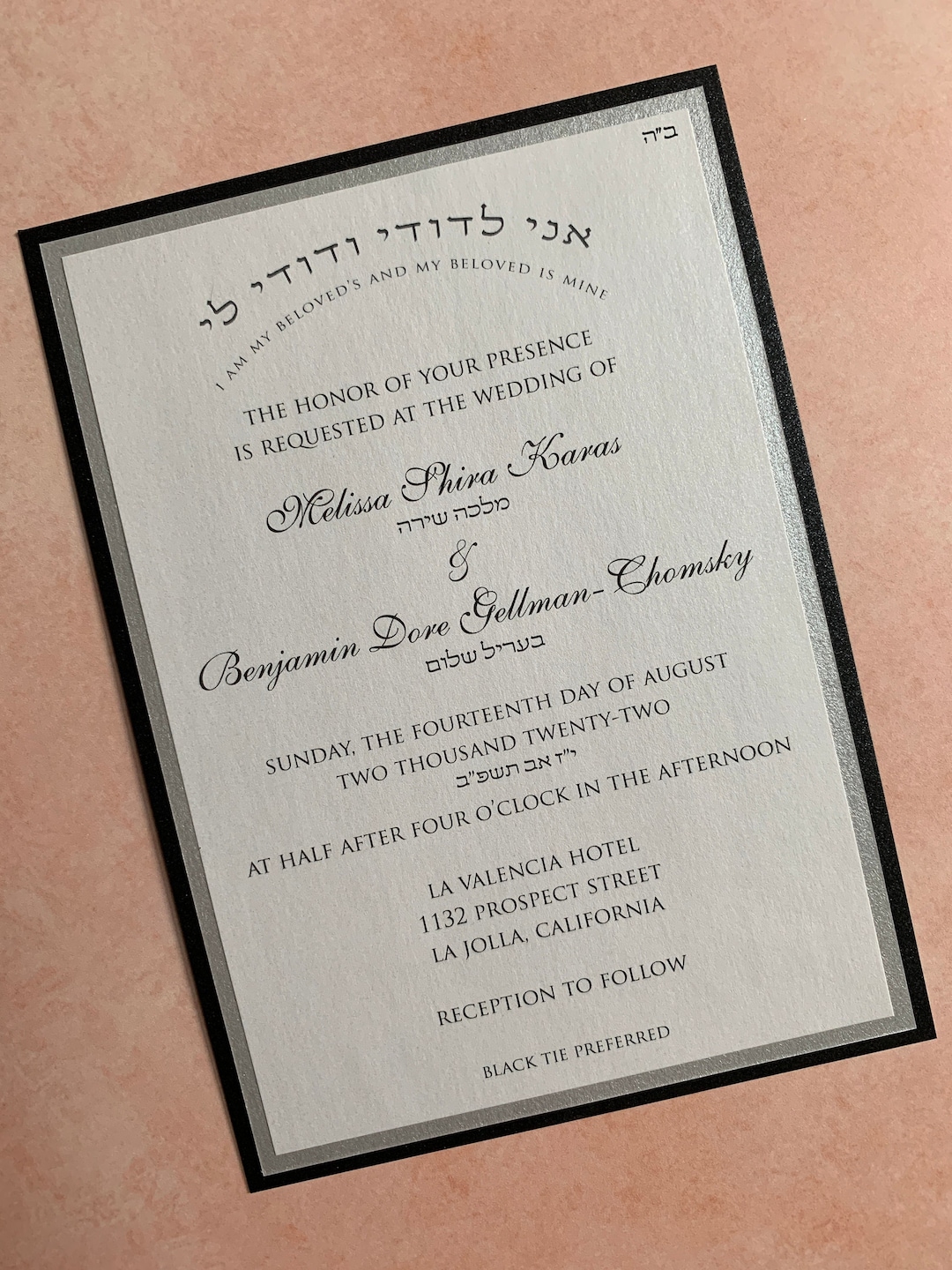 Jewish Wedding Invitation, Elegant Wedding Invitations, Hebrew Wedding ...