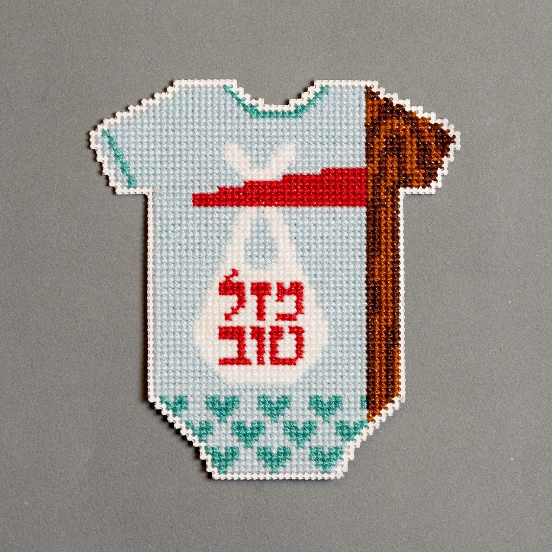 Mazel Tov - Its a Boy! - Etsy