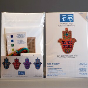 Hamsa Car Charms Drive Safely III - Etsy