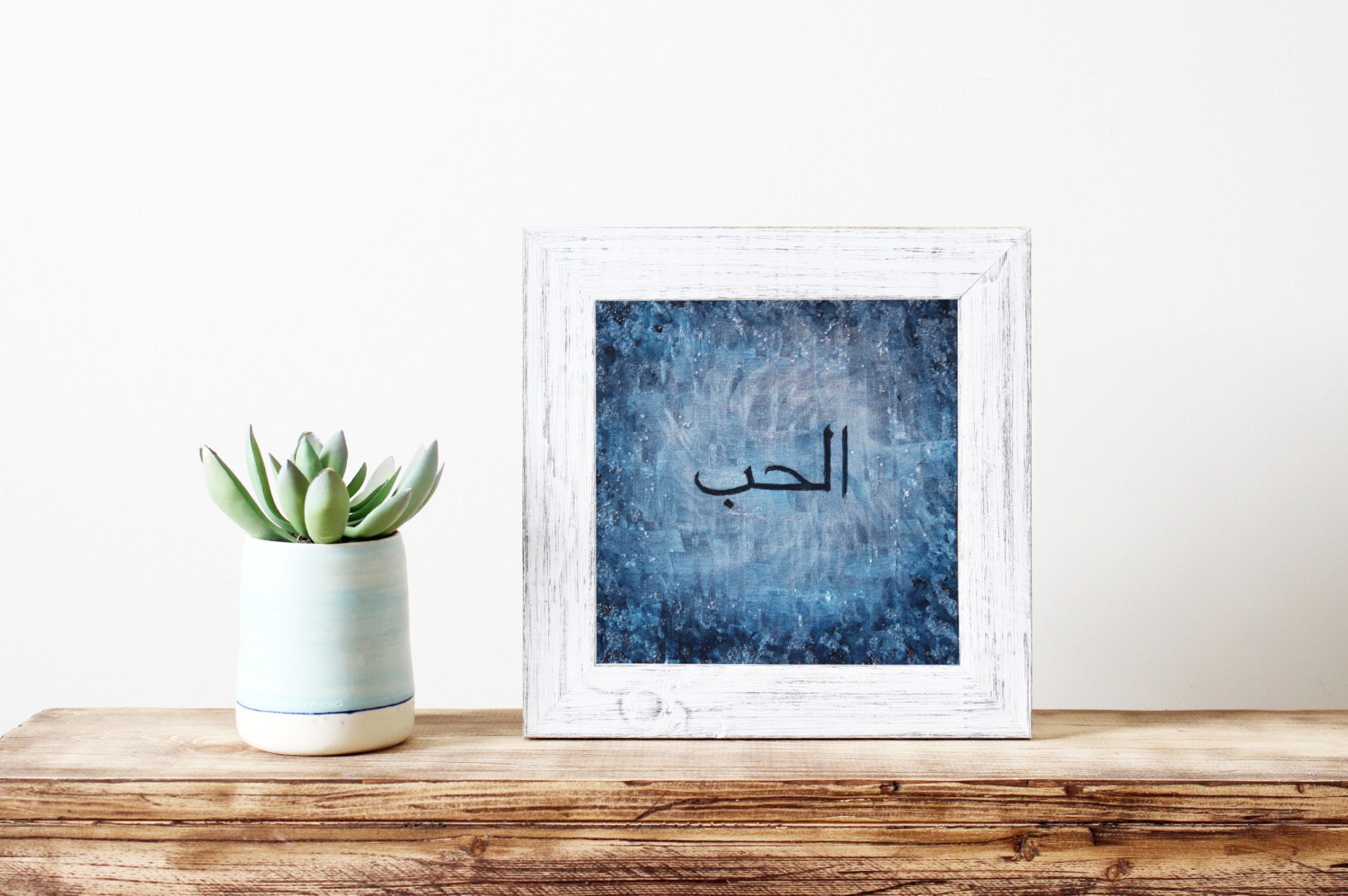 Love in Arabic Calligraphy Art Print Arabic Writing Print | Etsy