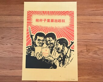 Mao Little Red Book - Etsy