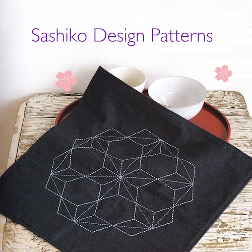 Sashiko Design Pattern Embroidery Craft Book Japanese - Etsy