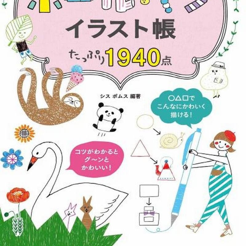 Pen Drawing Tutorial - Etsy