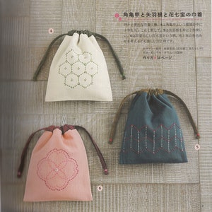 Sashiko Design [ Pattern Embroidery Craft Book ] Japanese Handmade ...