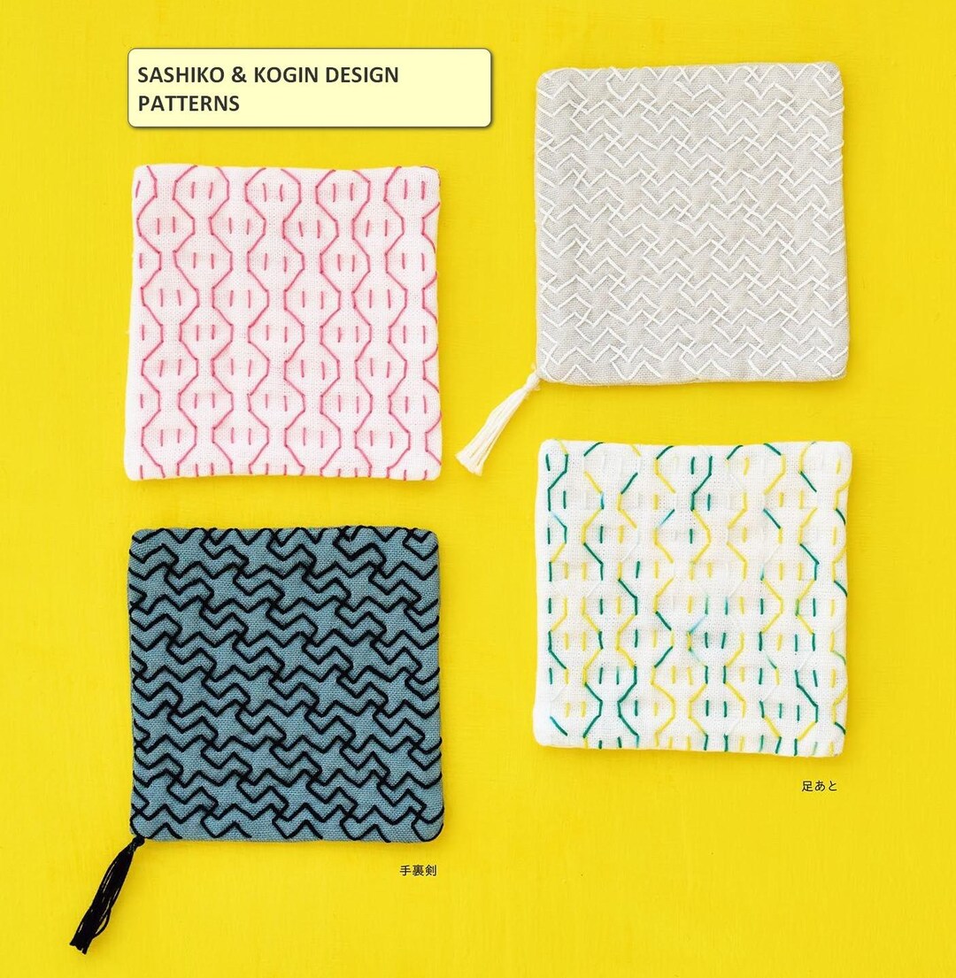 Sashiko Kogin Design [ Pattern Embroidery Craft Book ] Japanese ...