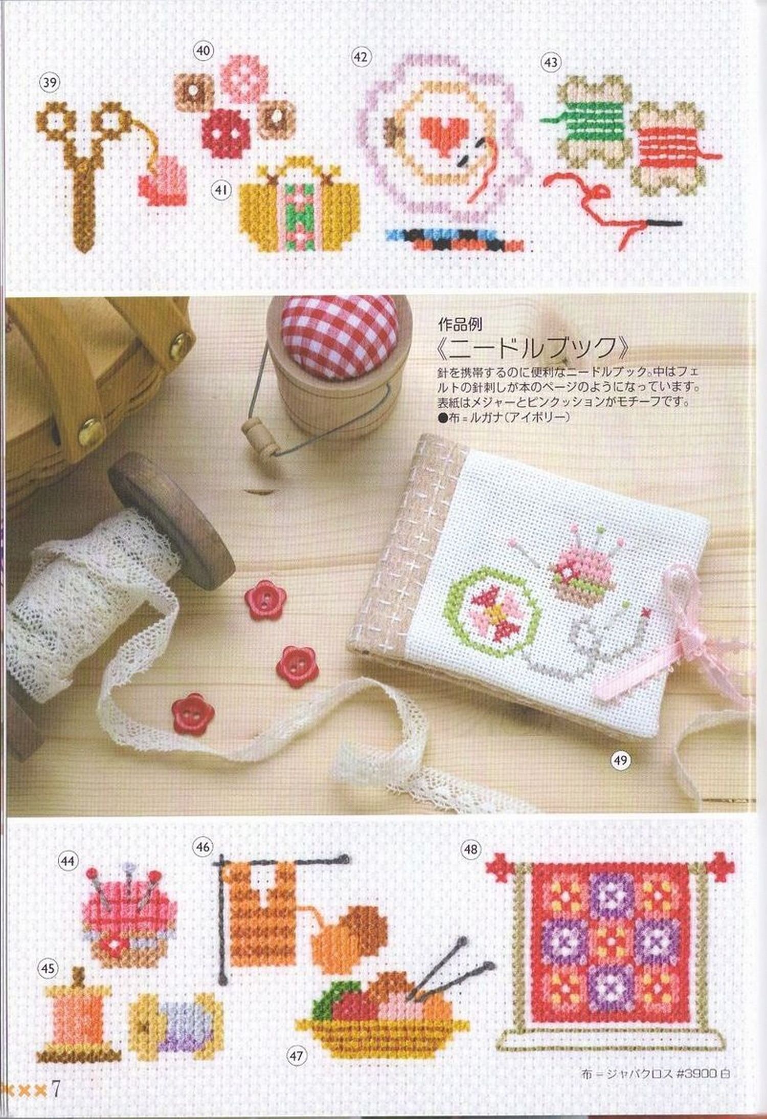 Cute Small Cross Stitch Embroidery Ebook Craft Book Handmade | Etsy