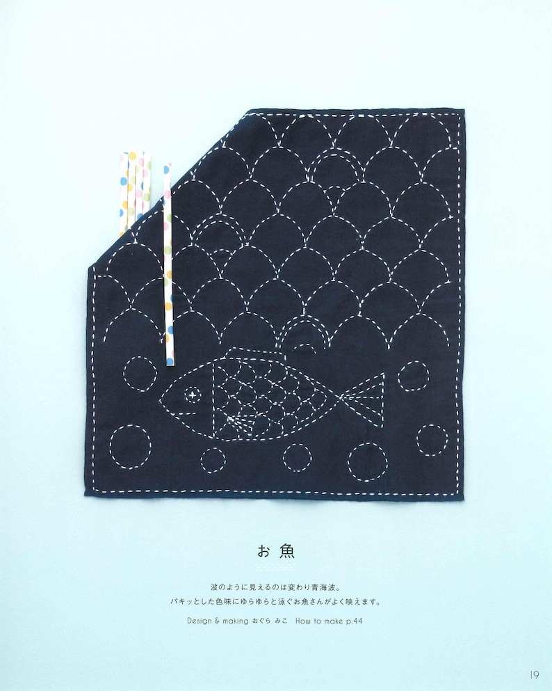 COMBO Two Books Sashiko Designs pattern Embroidery Craft Japan Ebook ...