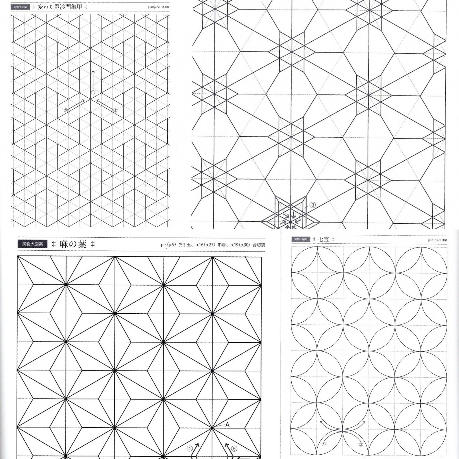 Sashiko Embroidery Japanese Patterns Set 12 PDF Instant Download ...