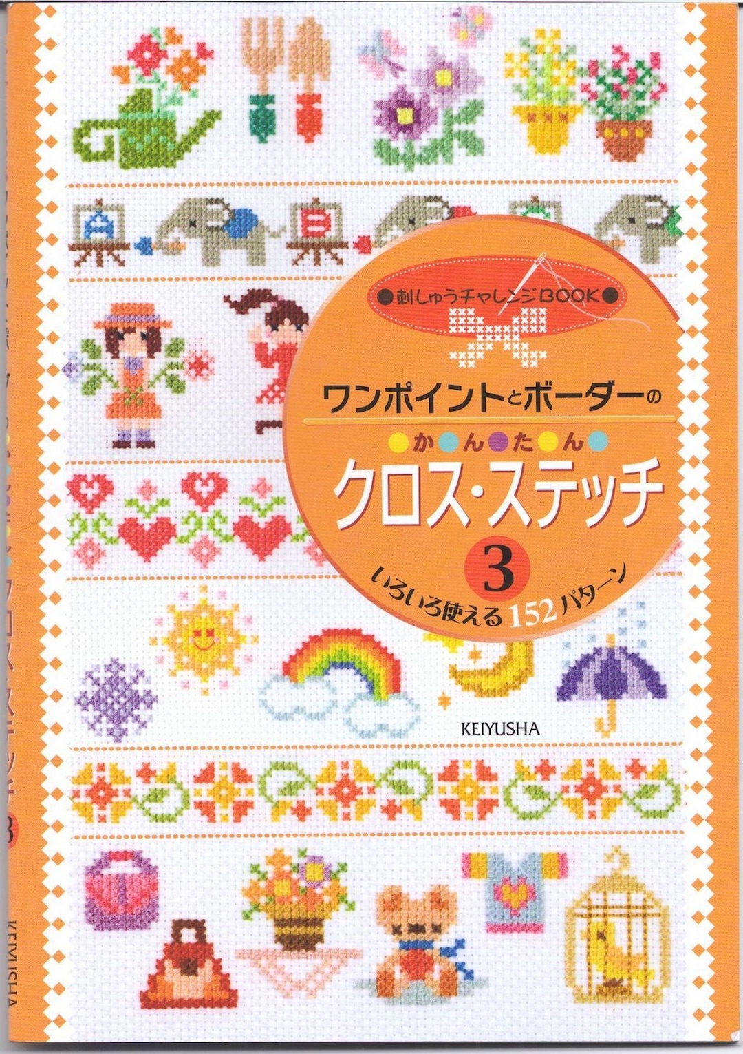 Cute Small Cross Stitch Embroidery Ebook Craft Book Handmade Kawaii - Etsy
