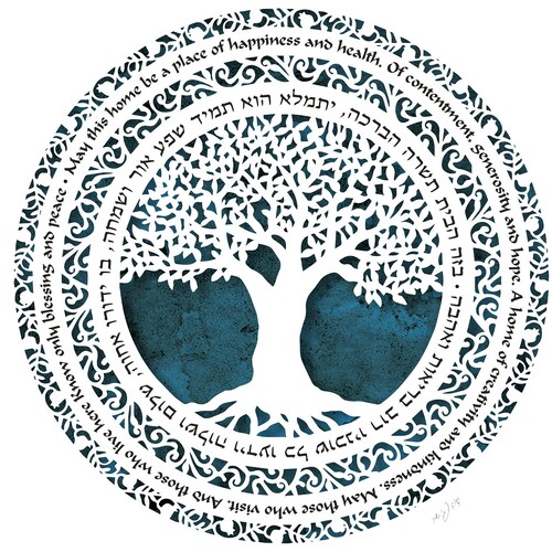 Jewish Home Blessing Jewish House Blessing Judaica Wall Art - Etsy