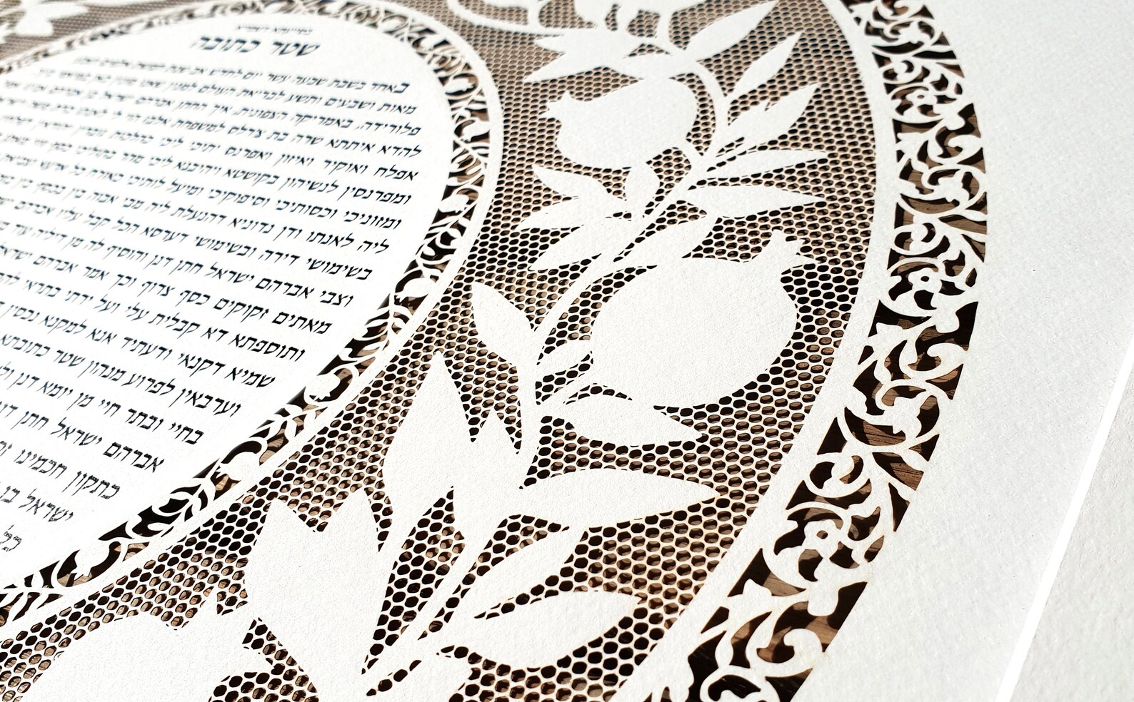026 Modern Jewish Paper Cut Ketubah Round Custom Ketubah - Etsy
