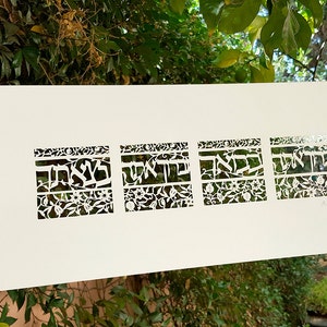 Jewish Home Blessing Paper Cut, Judaica Wall Art Paper Cut by David ...