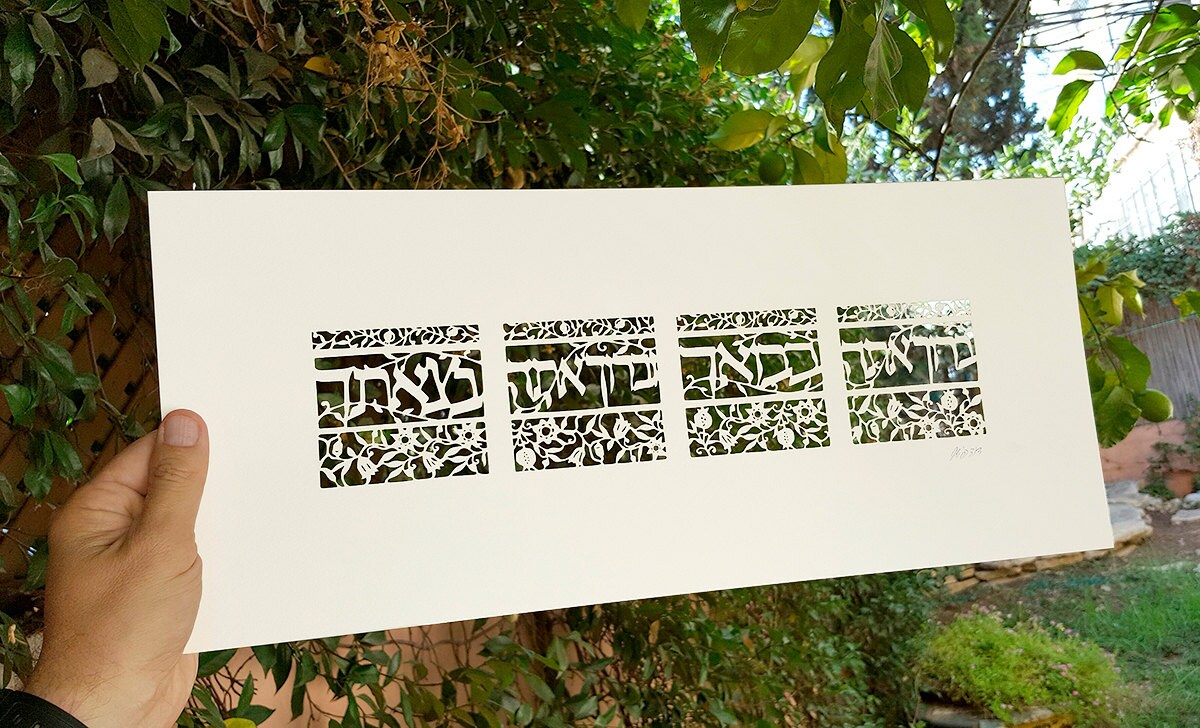 Jewish Home Blessing Paper Cut Judaica Wall Art Paper Cut by | Etsy