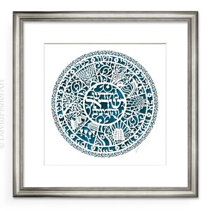 The Circle of Jewish Life by Seasons and Holidays, מקדש ישראל והזמנים ...