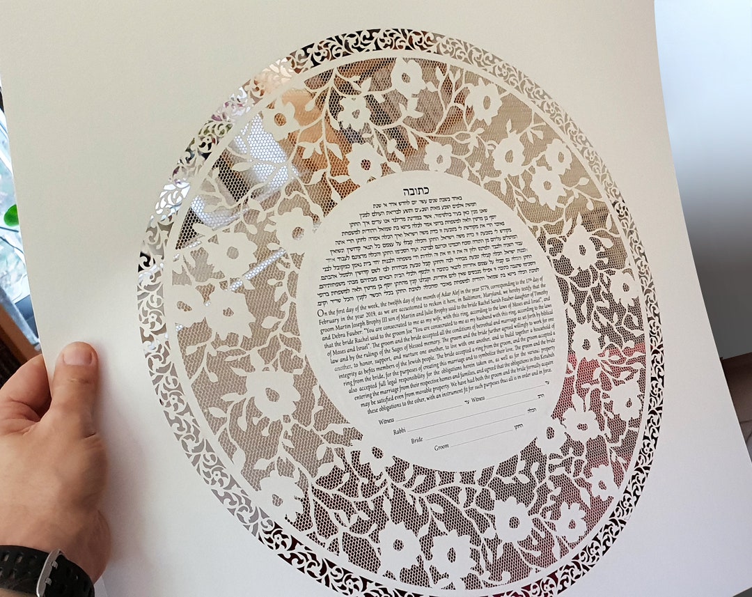 030 - Modern Jewish Paper Cut Ketubah, Round Custom Ketubah, Lace ...