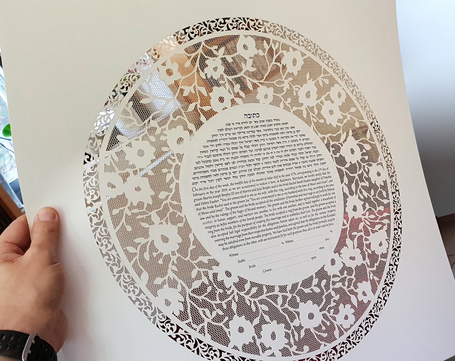 030 Modern Jewish Paper Cut Ketubah Round Custom Ketubah - Etsy